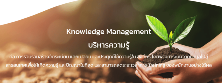 ข้อดีและข้อเสียของ ระบบ e - Learning ที่ควรทราบ - SeedKM - SeedKM