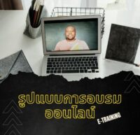 ทฤษฎีภูเขาน้ำแข็งของ Nonaka - Seed