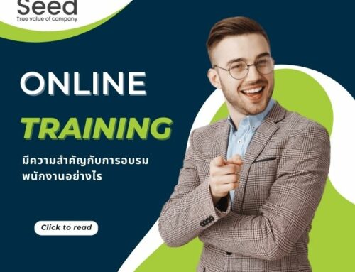 How important is SOP (Standard operating Procedure)? - Seed