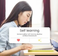 HRD คือ อะไร - Seed